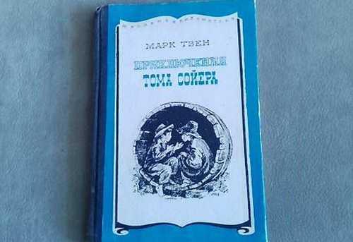 Советские детские книги (дополнено)