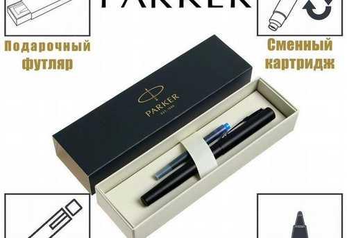 Ручка перьевая Parker Vector XL F21, черный металл