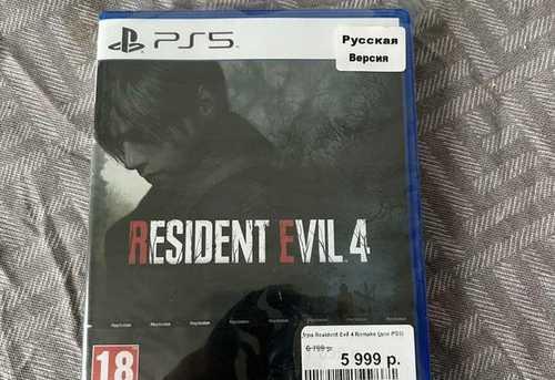 PS5 Resident Evil 4 remake