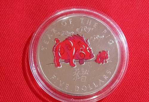 Серебряная монета 5 долларов "Год Свиньи"
