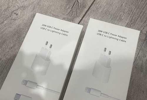 Power Adapter USB-C to Lightning Cable