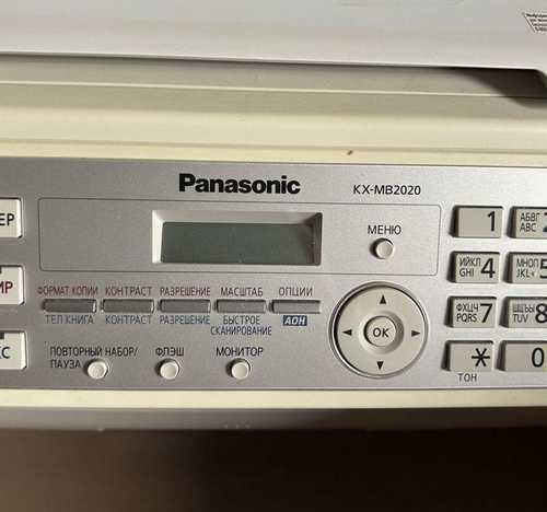 Мфу Panasonic KX MB2020