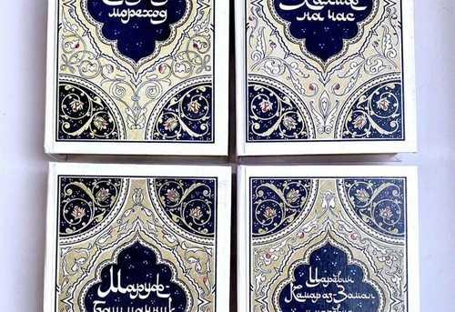 Книги арабские сказки 1986 г
