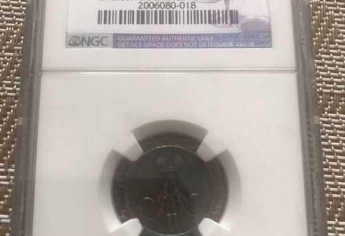 Монета 1/2 копейки 1858 NGC XF