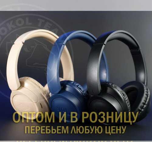 Беспроводные наушники jbl tune