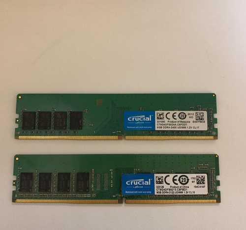 Оперативная память ddr4 16gb 2133