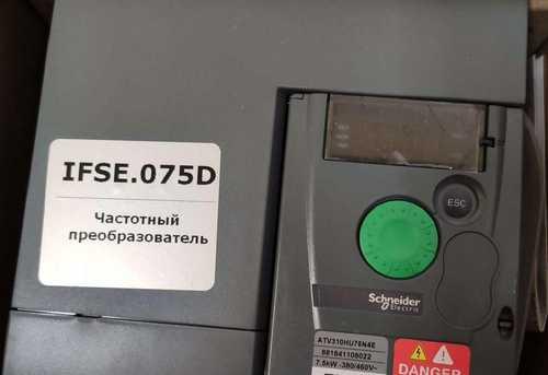 Частотный преобразователь ifse.075D