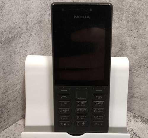 Nokia 216 Dual Sim