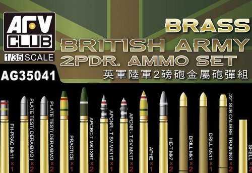 AG35041 1/35 British army 2pdr Ammo(Brass) set