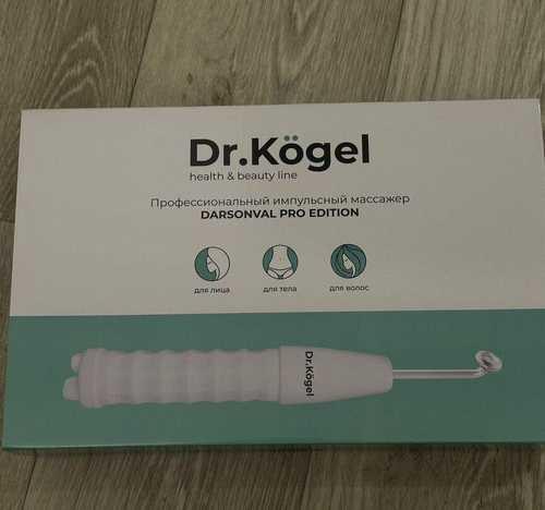 Дарсонваль Dr.Kogel