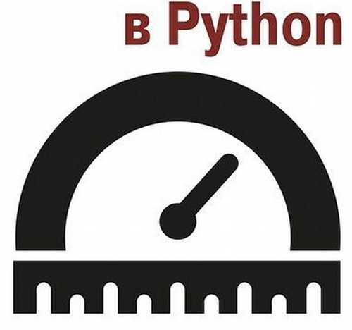 Конформное прогнозирование в Python