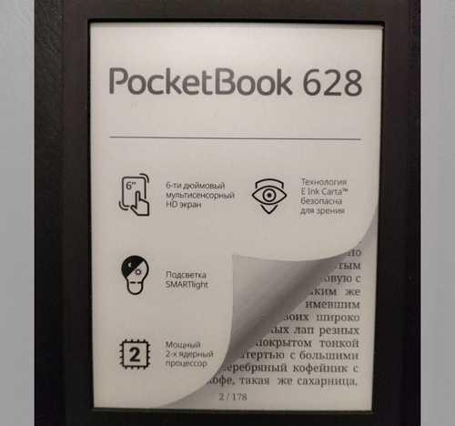 Электронная книга pocketbook 628