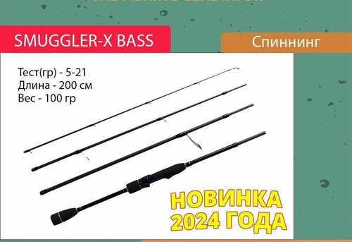 Спиннинг Maximus smuggler-X Bass 20ML 2,0m 5-21g