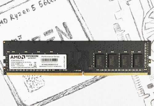 Оперативная память DDR4 AMD Radeon R7 4Gb