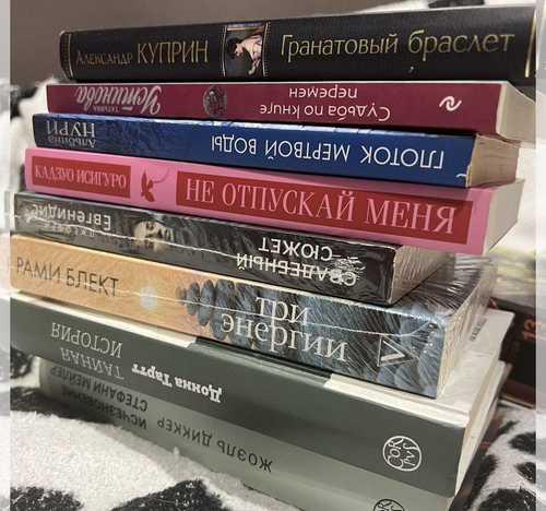 Книги новые