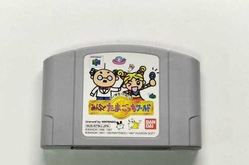 Hakken Minna De Tamagotchi World Nintendo 64