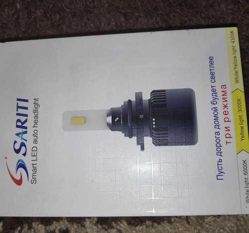 Диодные лампы h11 sariti