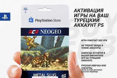 ACA neogeo metal slug (PS4) для PlayStation Купить