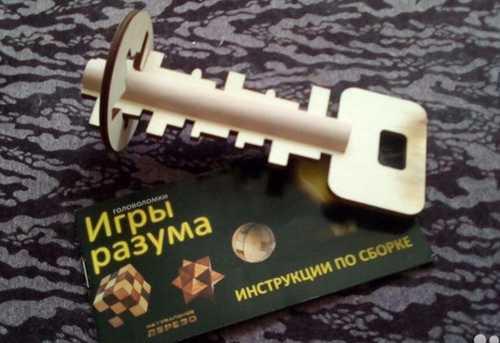 Умные игры