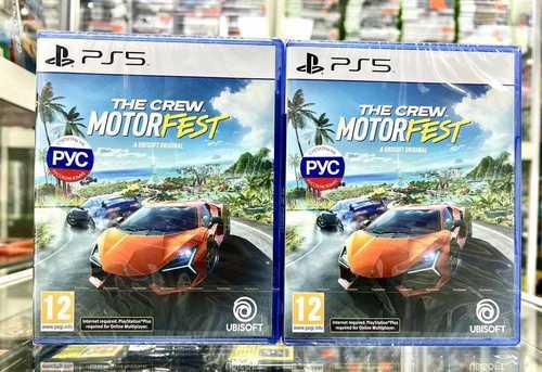 Новый The Crew Motor Fest на Ps5