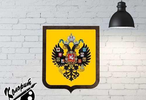 Картина герб Российской империи в рамке
