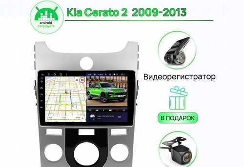Магнитола 2.16 Kia Cerato 2 2009-2013 silver