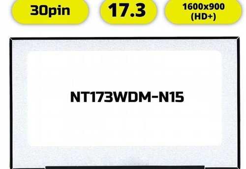NT173WDM-N15 матрица 30(eDP) 1600x900 (HD+) TN без