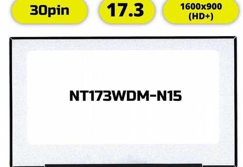 NT173WDM-N15 матрица 30(eDP) 1600x900 (HD+) TN без