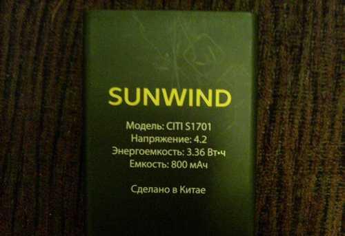 Аккумулятор для телефона SunWind