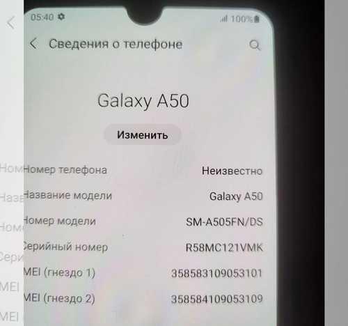 Samsung Galaxy A50, 4/64 ГБ