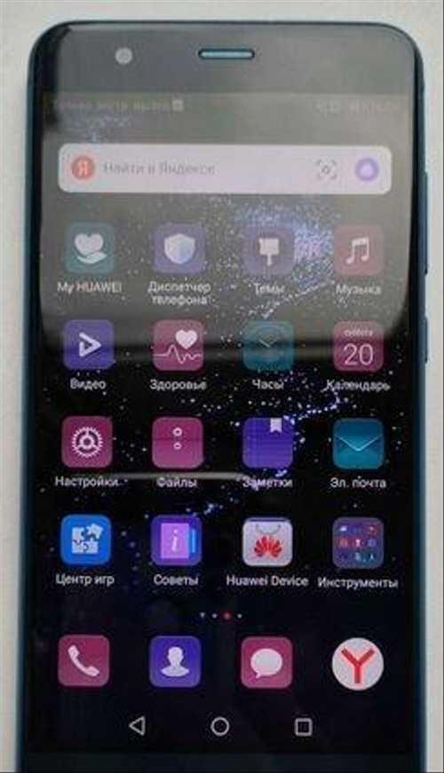 Телефон Huawei P10 lite