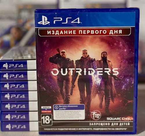 Outriders (PS4/PS5)