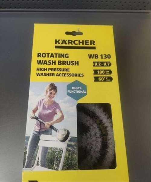 Karcher WB 130