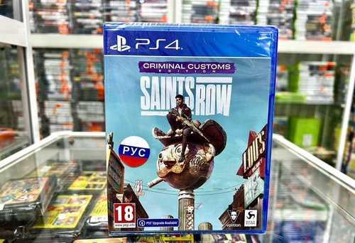 Saints Row Criminal Customs Edition Ps4 PS5 Новый