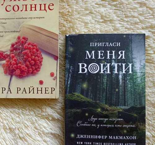 Интересные книги