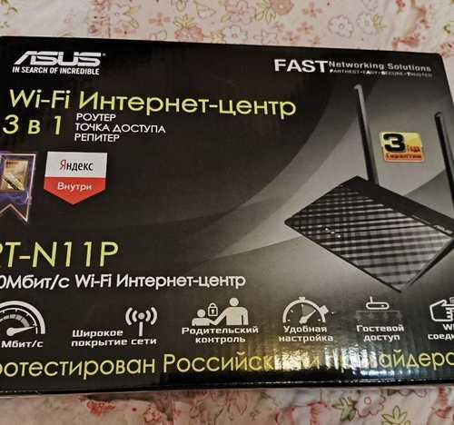 Wifi роутер asus RT-N11P