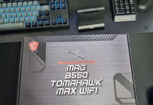 Материнская плата MSI MAG B550 Tomahawk MAX wifi