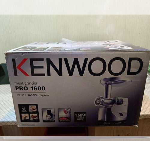 Мясорубка электрическая kenwood