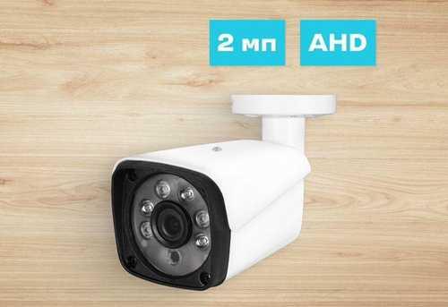 Камера видеонаблюдения уличная 2Мп AHD