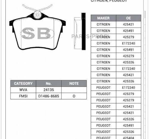 Sangsin brake SP1897 Колодки тормозные дисковые