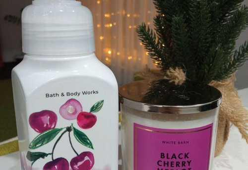 Black cherry Merlot набор Bath & Body works