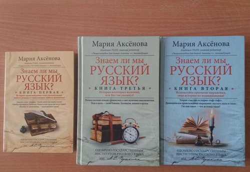 Библиотека учителя русского языка и литературы