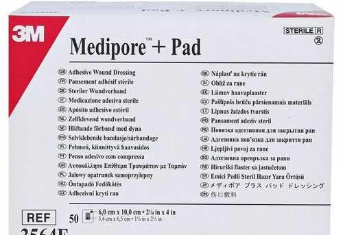 Оптом Раневая повязка 3М Medipore+Pad 3564Е, 6 х 1