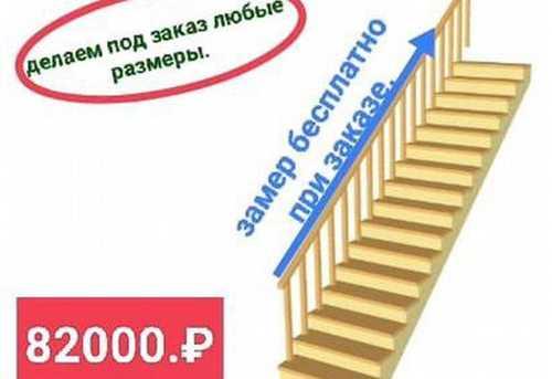 Деревянные лестницы на второй этаж