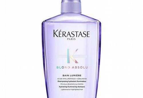 Kerastase шампуни + уход