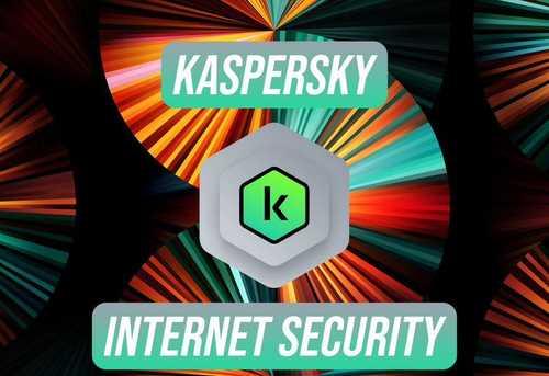 Кasрersky Intеrnеt Sесurity Ключ активации издания