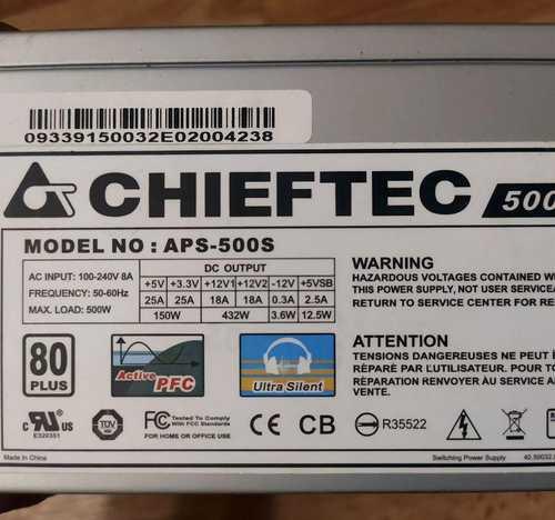 Блок питания chieftec 500 Вт