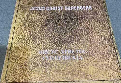 Грампластинка Иисус Христос Суперзвезда