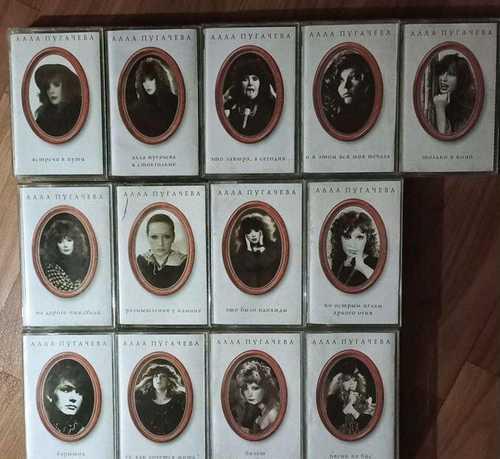 Алла Пугачева коллекция 13 кассет