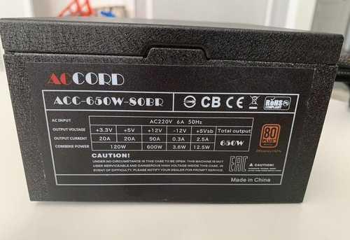 Блок питания Accord 650W-80BR